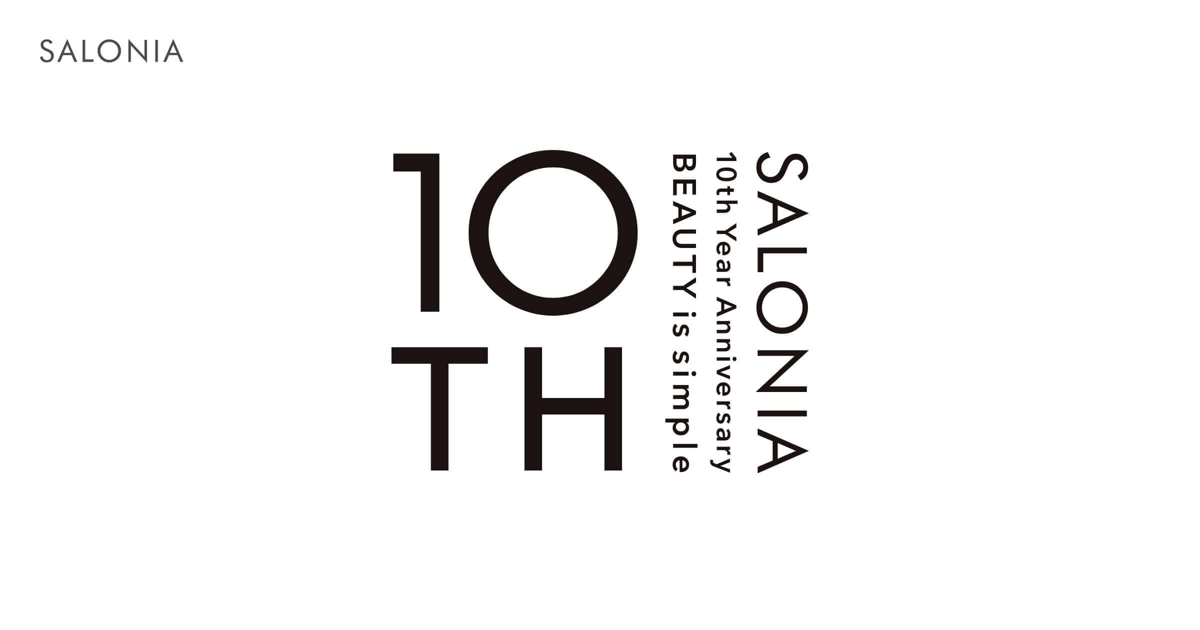 SALONIAのこだわり | SALONIA(サロニア)公式サイト